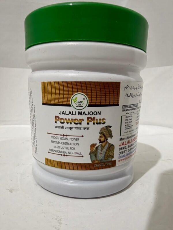 JALALI MAJOON POWER PLUS – Jalali Herbal Remedies